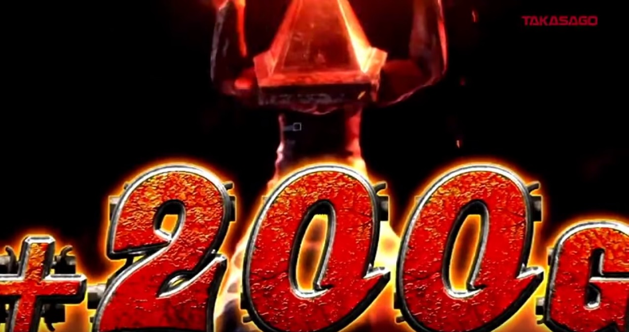 Gaming Misfires - VGU