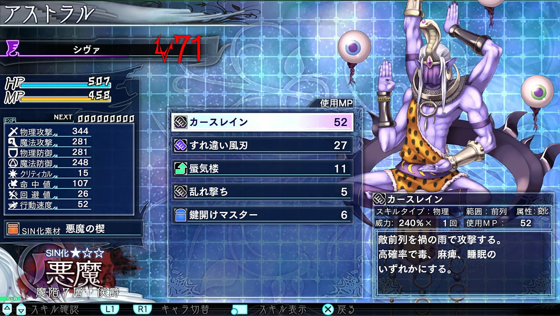 The Lost Child - Game - VGU