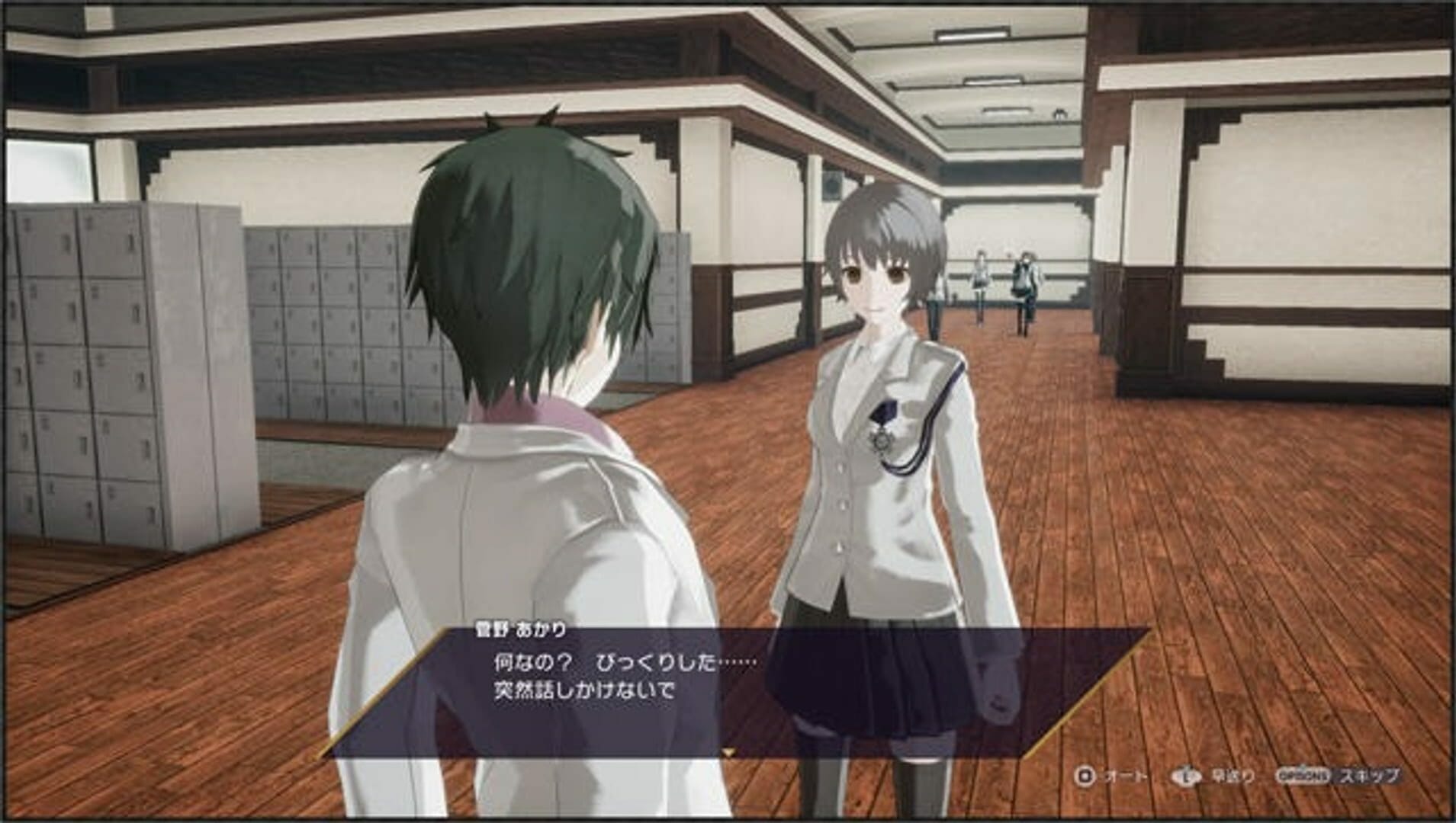 The Caligula Effect: Overdose - Game - VGU